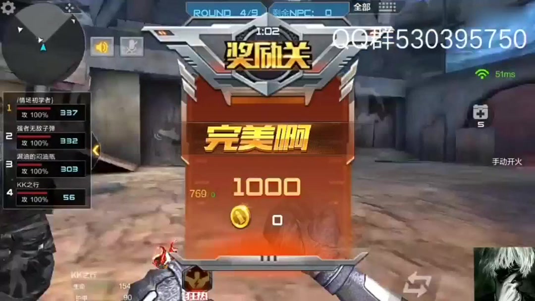 cf穿越火线手游bug 卡机抢打僵尸是不掉血的哦