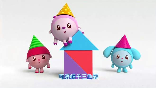 瑞奇宝宝:宝宝们认识这些形状吗,快来看看,可以搭房子的