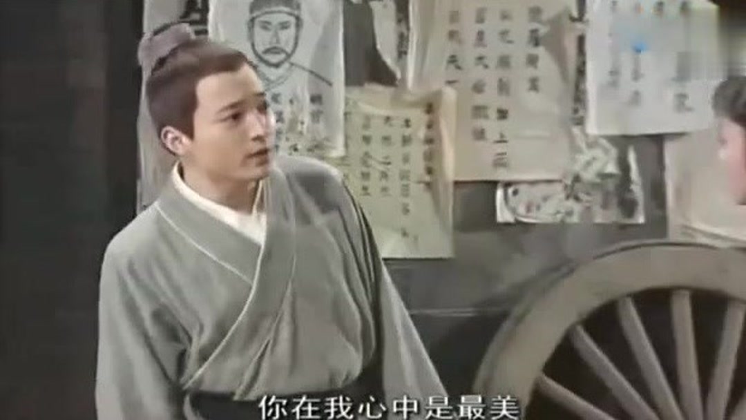艾玛 网友把《武林外传》的清唱片段截出来了,难道是想开演唱会