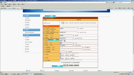 :淘宝客教程 淘宝客推广教程 淘宝客