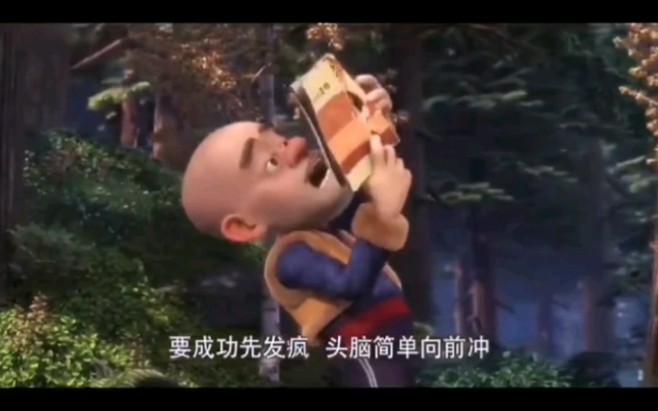 熊出没中的经典台词语录2