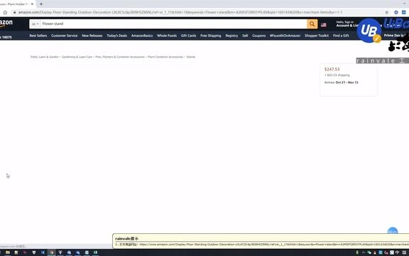 RPA-【UiBot抓取数据案例】亚马逊Amazon抓取商品数据并录入表格...