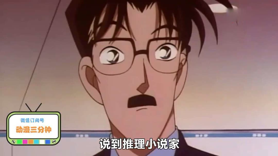 名侦探柯南的父亲工藤优作智商排名第一?全能天才,柯南都比不过