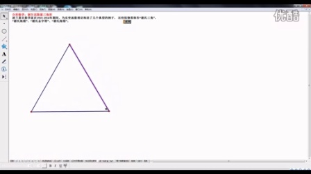 8谢尔宾斯基三角形罗小畅