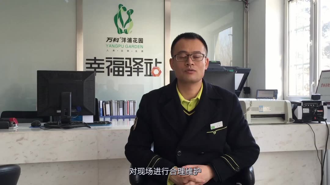 逆天的服务业,除了海底捞,还有一个学不会的万科物业