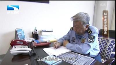让老艺术家阎肃痴迷的边塞诗,描述边关血性男儿以及"风花雪月"