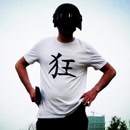 李发光了 