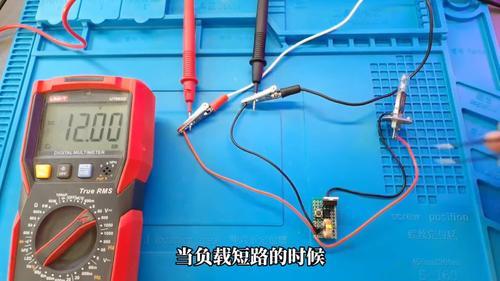 用5个元件就可以制作一个电源保护电路,负载短路时自动切断电源