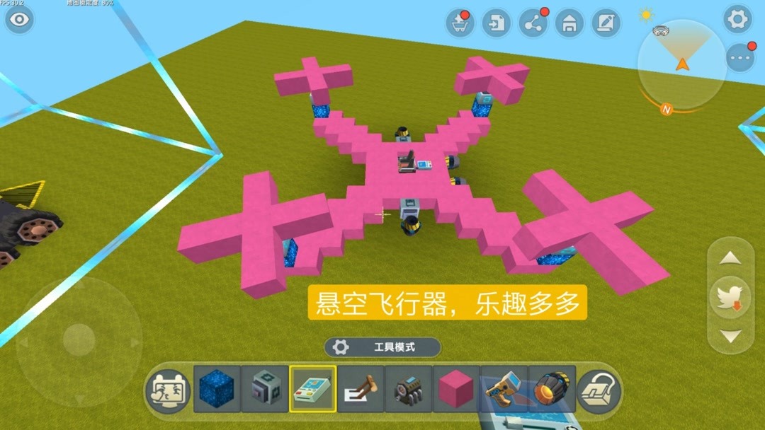 迷你世界:飞行器创造教学,单人操作,起飞迅速!