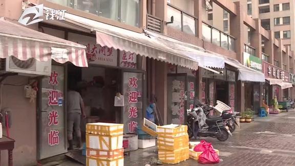 水表突然被拆走,2400多元水费为何拖欠了4个多月