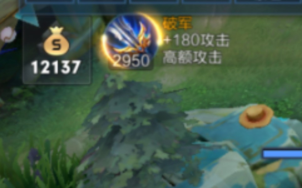 元歌:破军是什么垃圾啊?——元歌先出宗师的可能性