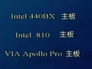 计算机硬件维修2
