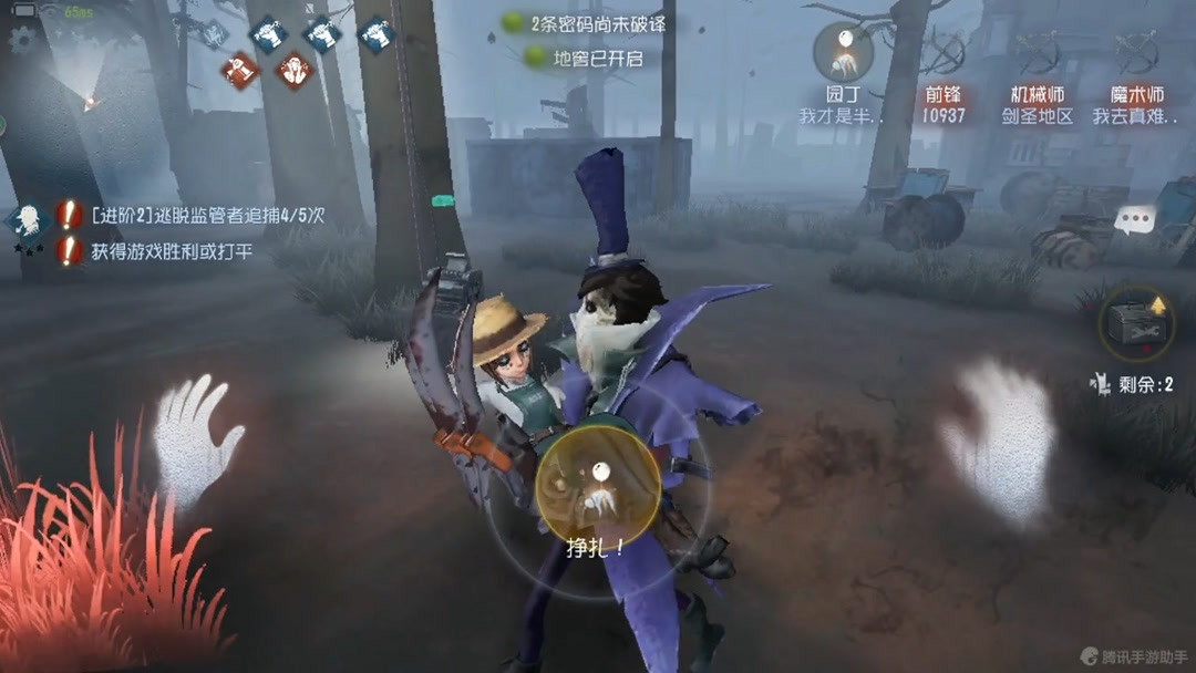 第五人格:半仙惨遭杰克调戏,公主抱,上瘾了