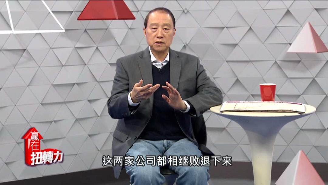 魄力7 典范转移,改变与应变之道