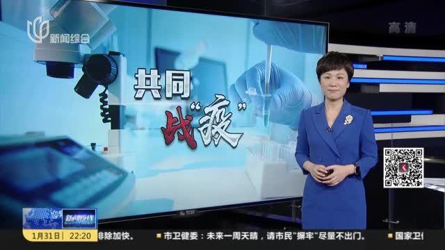 “上海市发热咨询平台”启动 60位专家轮班24小时值守热线