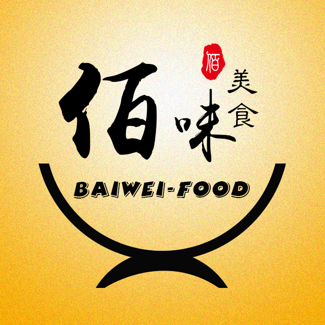 佰味美食 