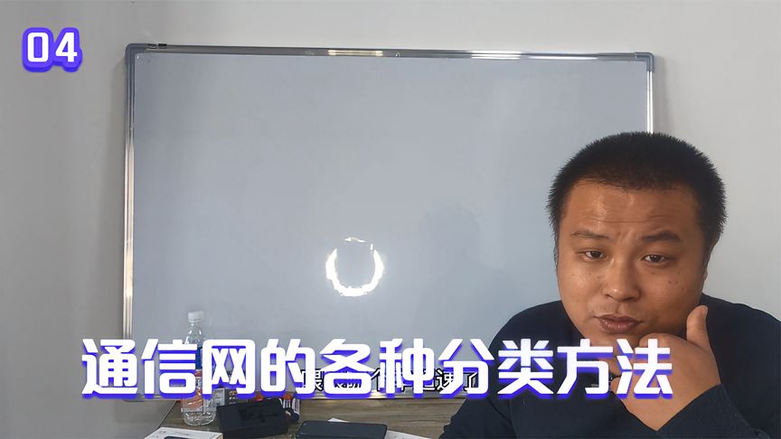 通信网如何分类?空间、地域、功能、业务,多种方式分类!