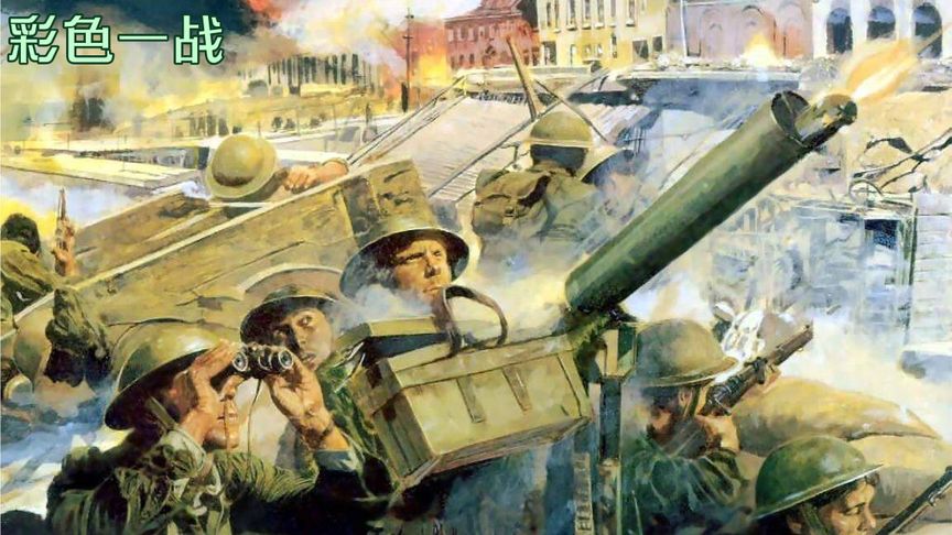 第一次世界大战彩色纪录片:War as it really is(片段1)