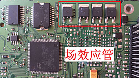 汽车电脑维修场效应管检测方法《学员作业展示》一汽车电子刘老师