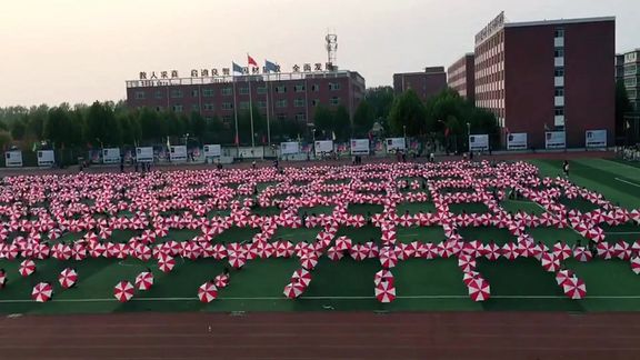又一中学的运动会表演火了!台上三分钟台下十年功,为师生点赞!