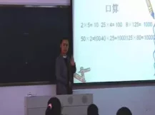 北师大版小学四年级数学上册四 运算律乘法结合律-赵老师优质课视频(...