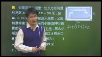 模型解题初中数学25