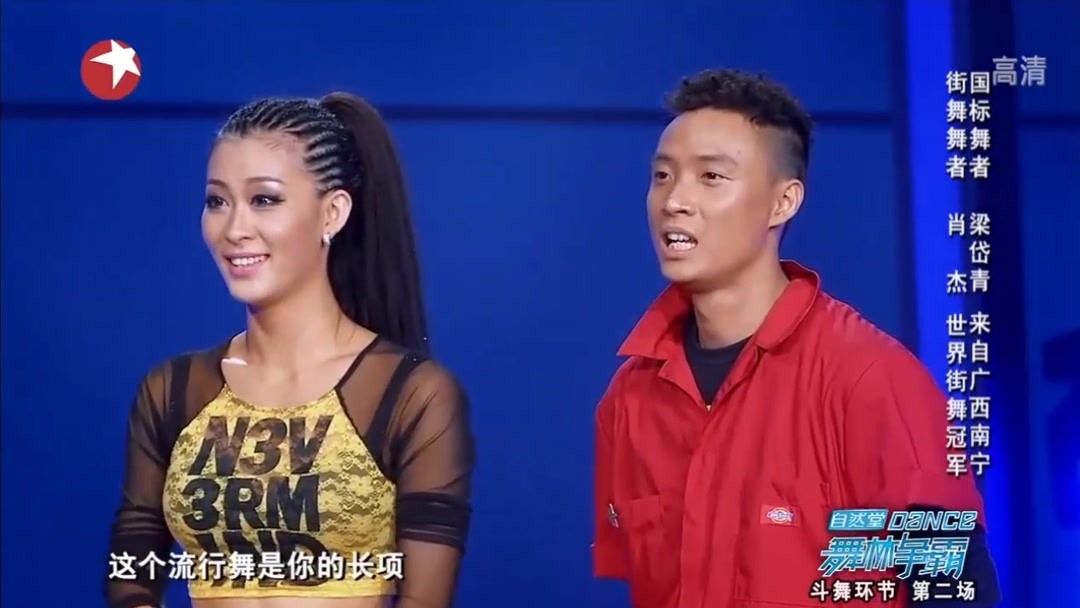 世界街舞冠军肖杰,与美女秀双人舞,双簧的舞蹈设计惊艳全场