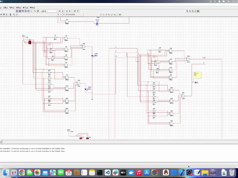 从门电路开始实现计算机系统-加法器三