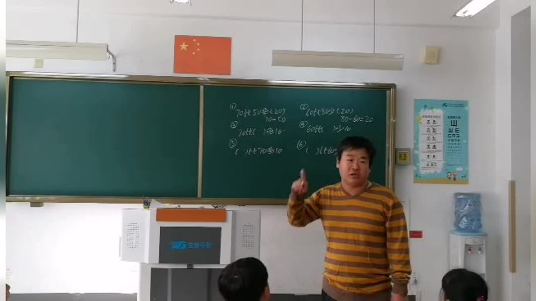 比多比少教学视频