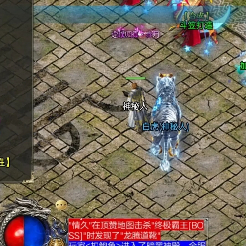 魂环传奇冰雪手游一亿充值1亿元宝非赤月单机后台传奇手游安卓PC