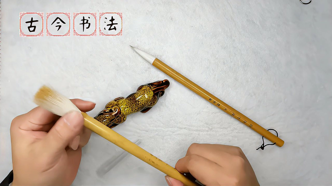 新买毛笔怎样正确打开,避开这2种错误的开笔方式,让毛笔更耐用