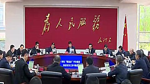 ...助推业务流程系统重构优化再造 让市民群众和企业办事更方便更快捷