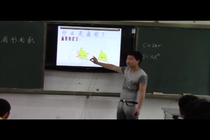 ...第24章 圆24.7 弧长与扇形面积-谭老师_优质课教学视频(配课件教案)