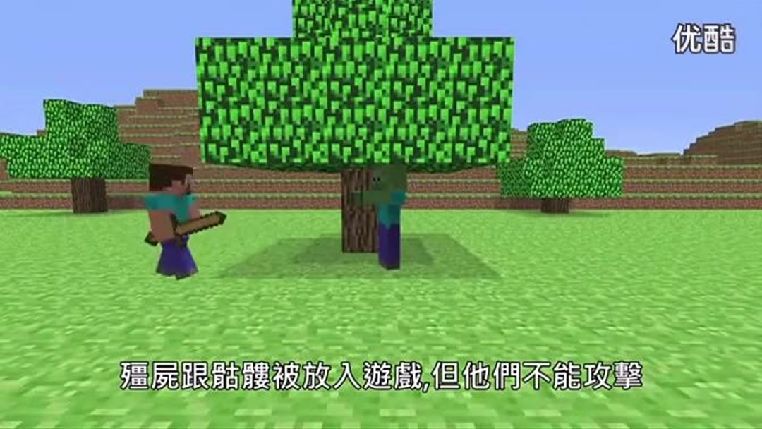[泽宇][Minecraft-我的世界动画] 《MC的进化演变历史》