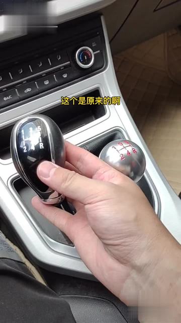 手动挡档把头更换,好帅啊汽车 抖音汽车