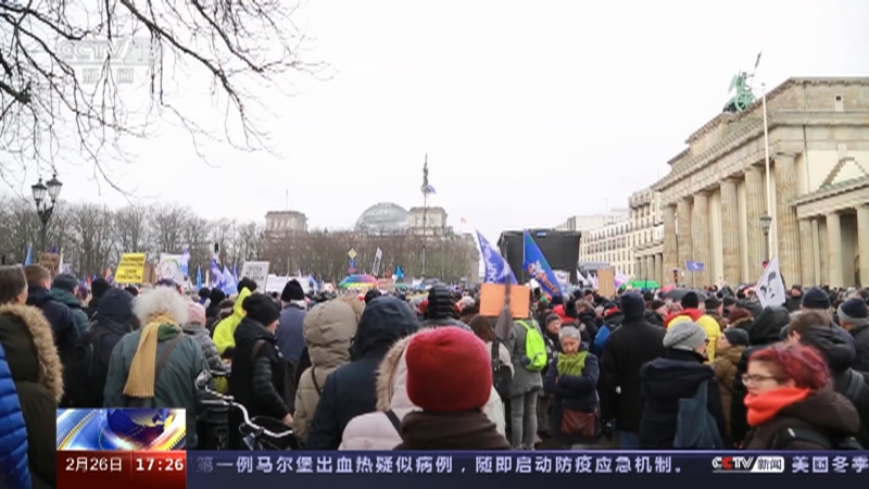 [新闻直播间]德国 柏林上万民众举行集会 反对向乌提供武器