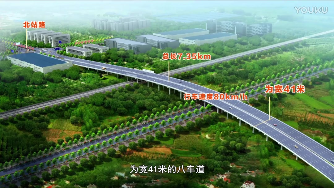 12.18(基投)湛江高铁西站配套工程——成片