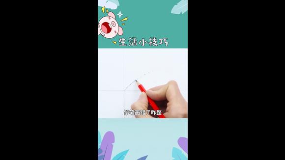 你知道除了橡皮擦还有什么可以擦干净铅笔✏️吗?