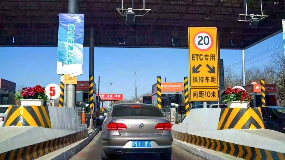 高速公路最新消息“史上最长”的免费高速,或将即刻结束!
