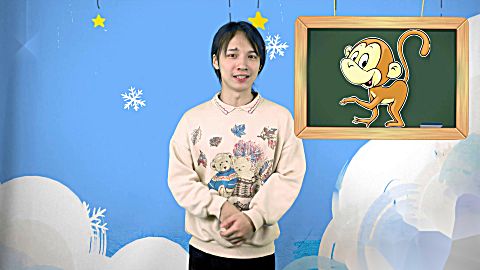 星阶梯儿童戏剧表演课程 第十课
