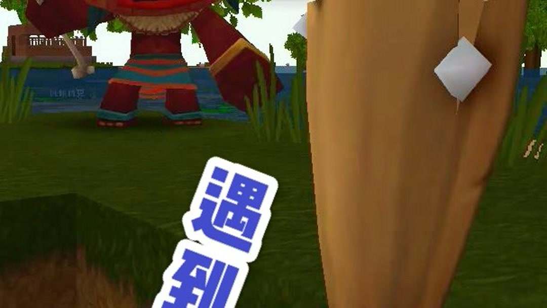 迷你世界:荒野生存2,豆豆小师弟被野人盯上了,要如何才能逃脱