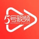 5号视频 