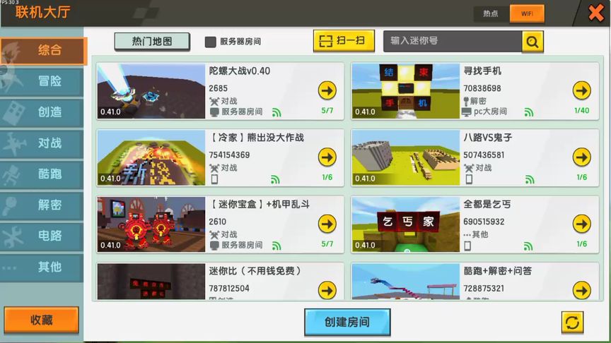 玩迷你世界可以加我好友