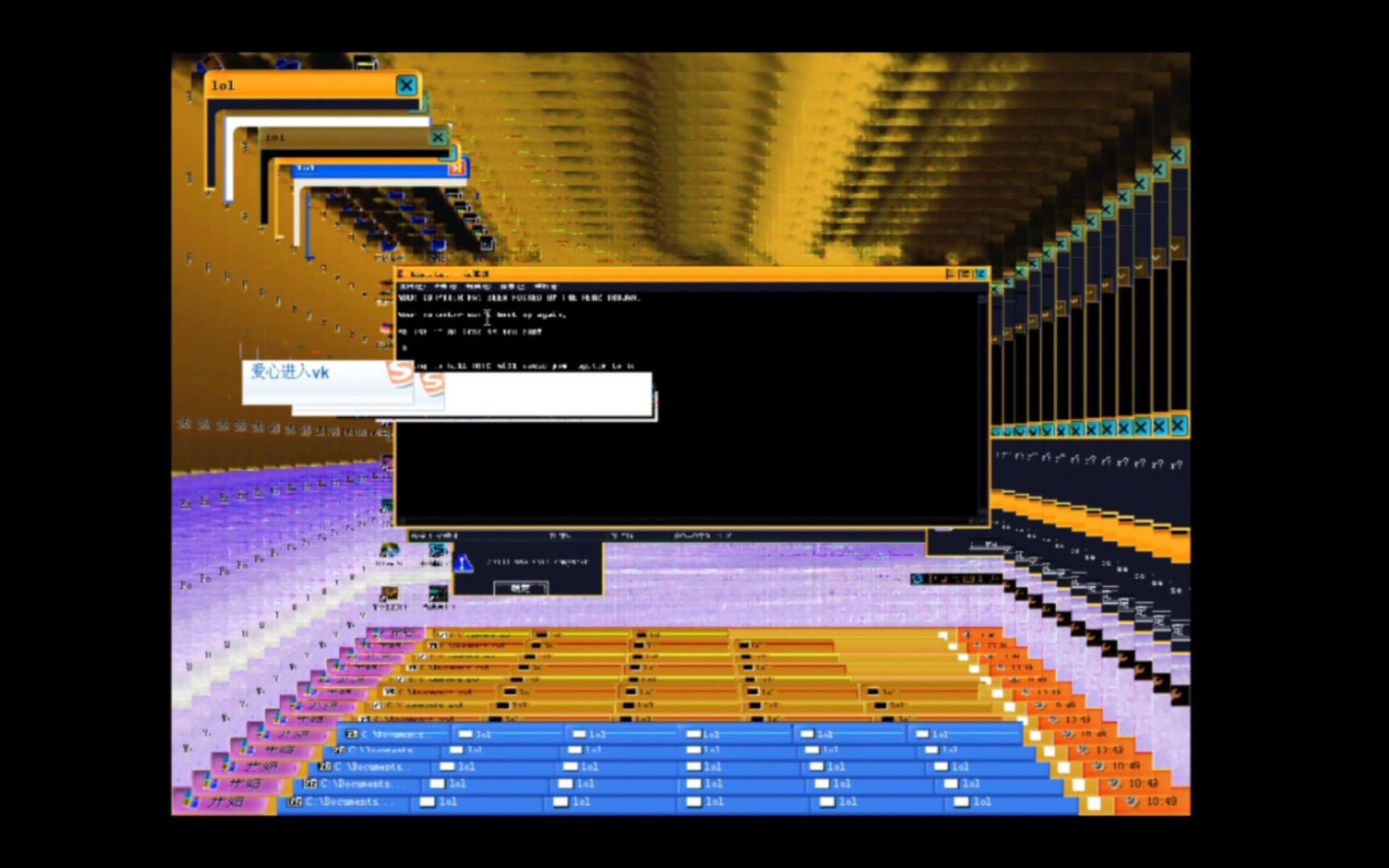 樱子在手机上的limbo模拟器上小小地van了下从贴吧上偶然找到的一个...