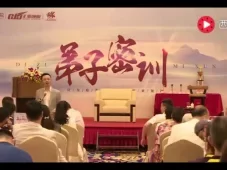 开讲啦俞凌雄2018最新演讲 为你讲述领导力的核心两要素