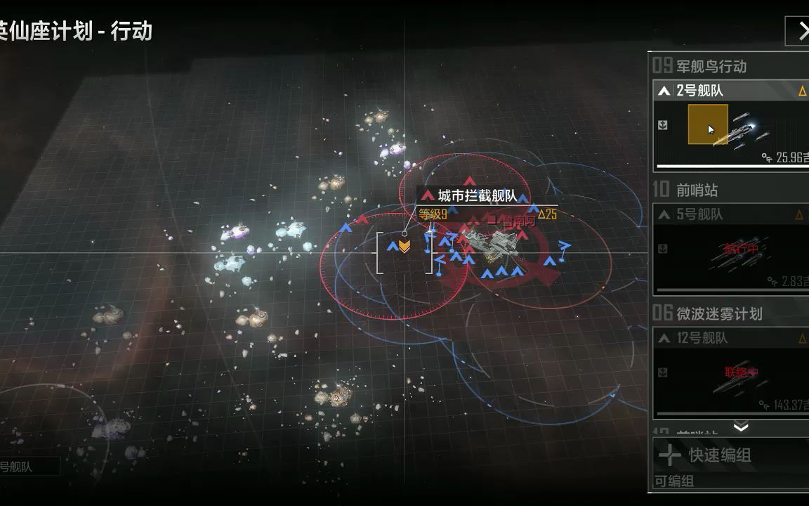 无尽的拉格朗日武魂殿攻3级城