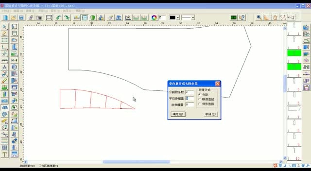富怡服装CAD电脑打版免费学习视频教程8
