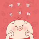 小公举爱上学习 