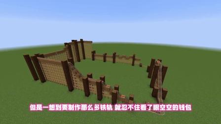 我的世界:矿车竟然不需要铁轨,几个实用小技巧