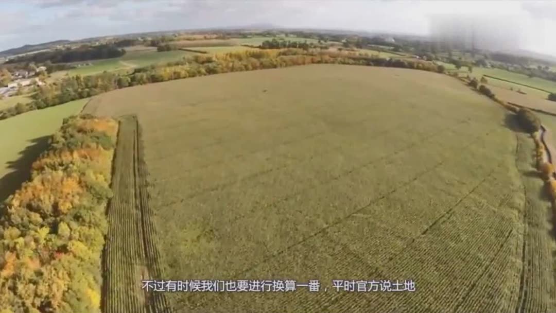 土地面积一平方公里等于多少亩地?今天算长见识了